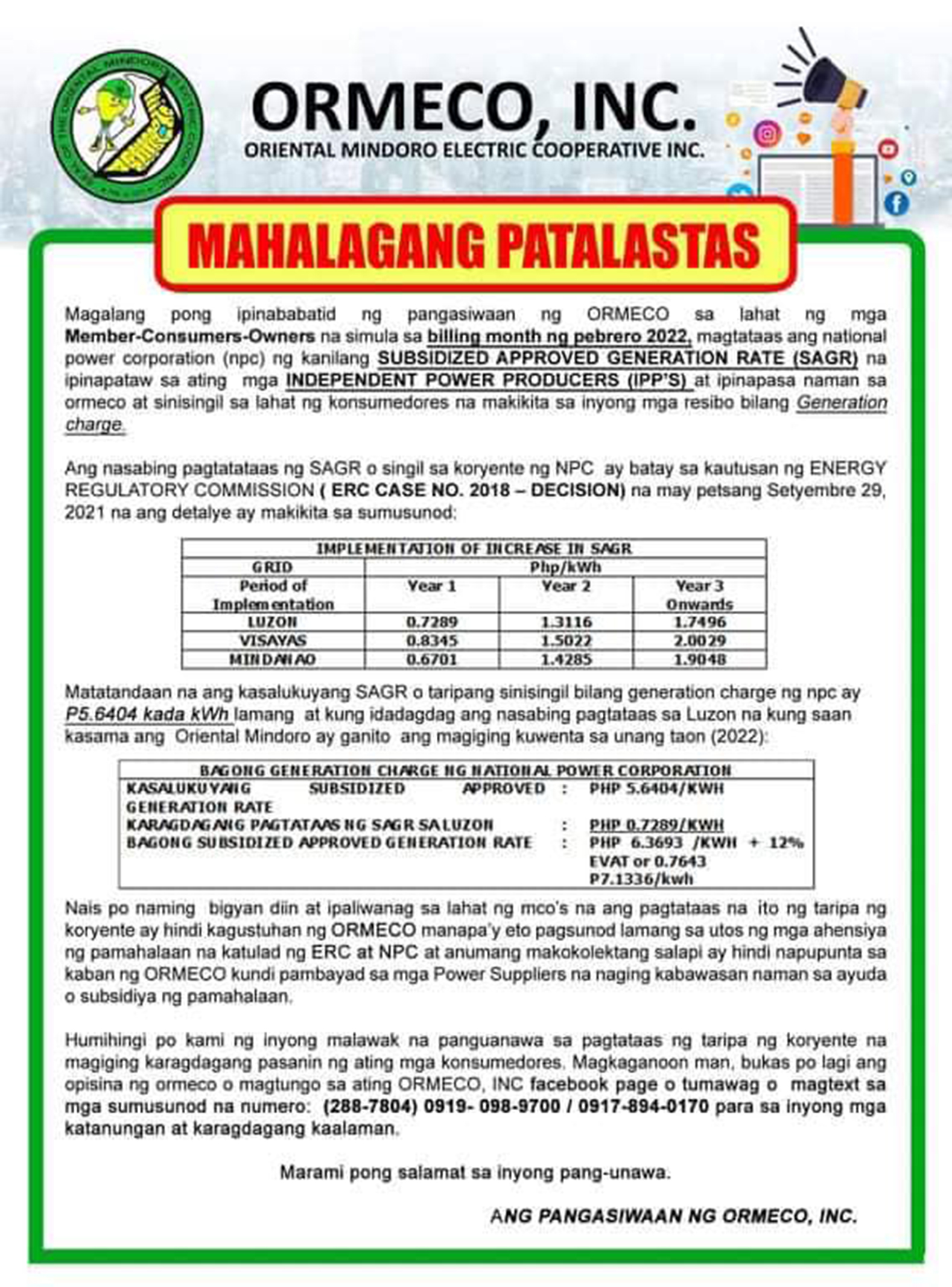 ORMECO-INC. – The Official Website of ORMECO