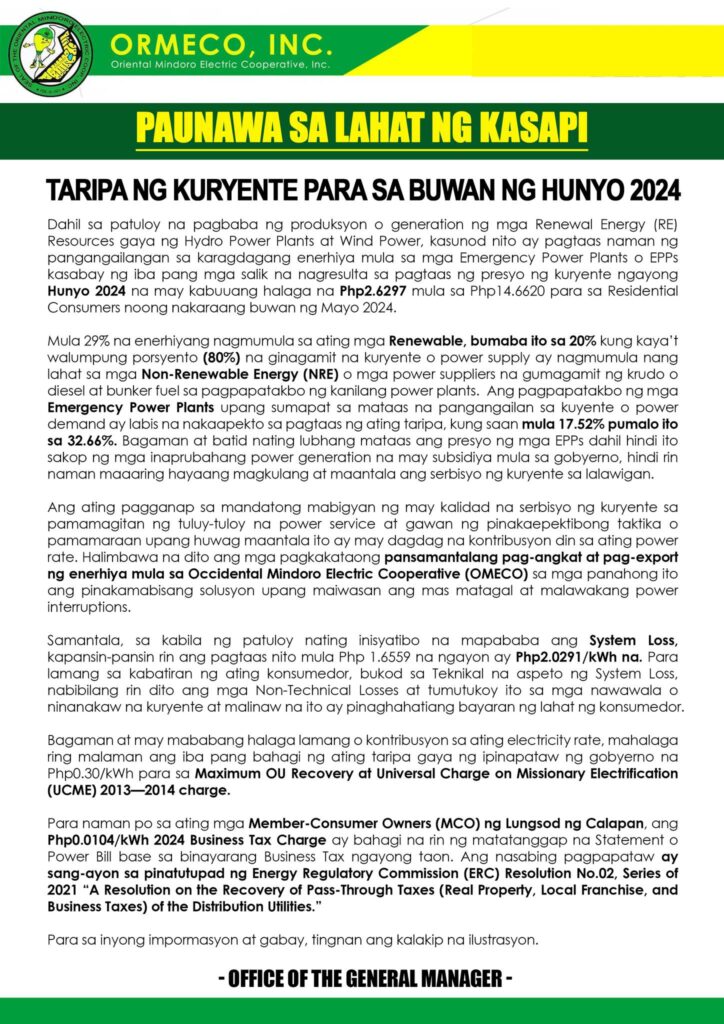 ORMECO-INC. – The Official Website of ORMECO