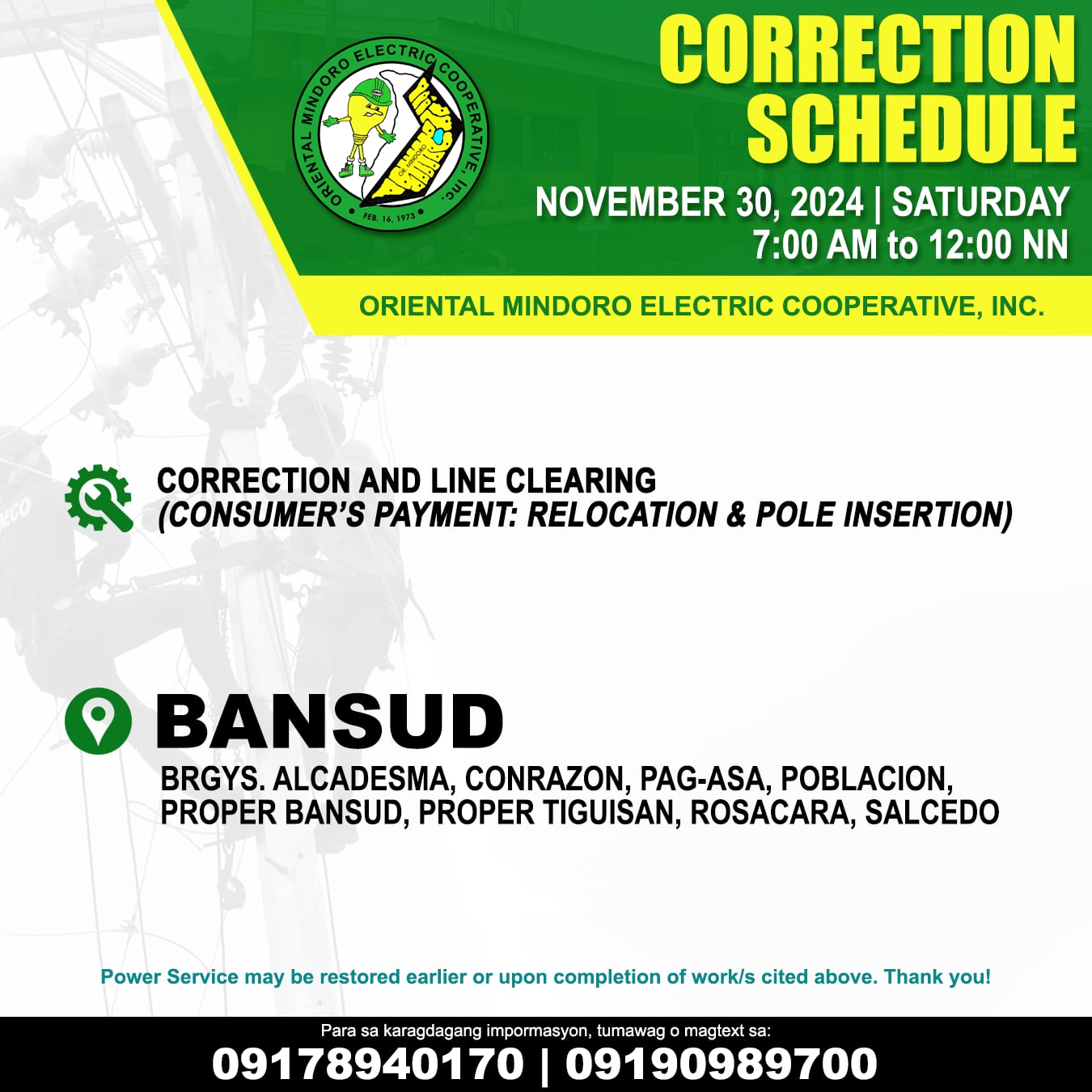 ORMECO-INC. – The Official Website of ORMECO